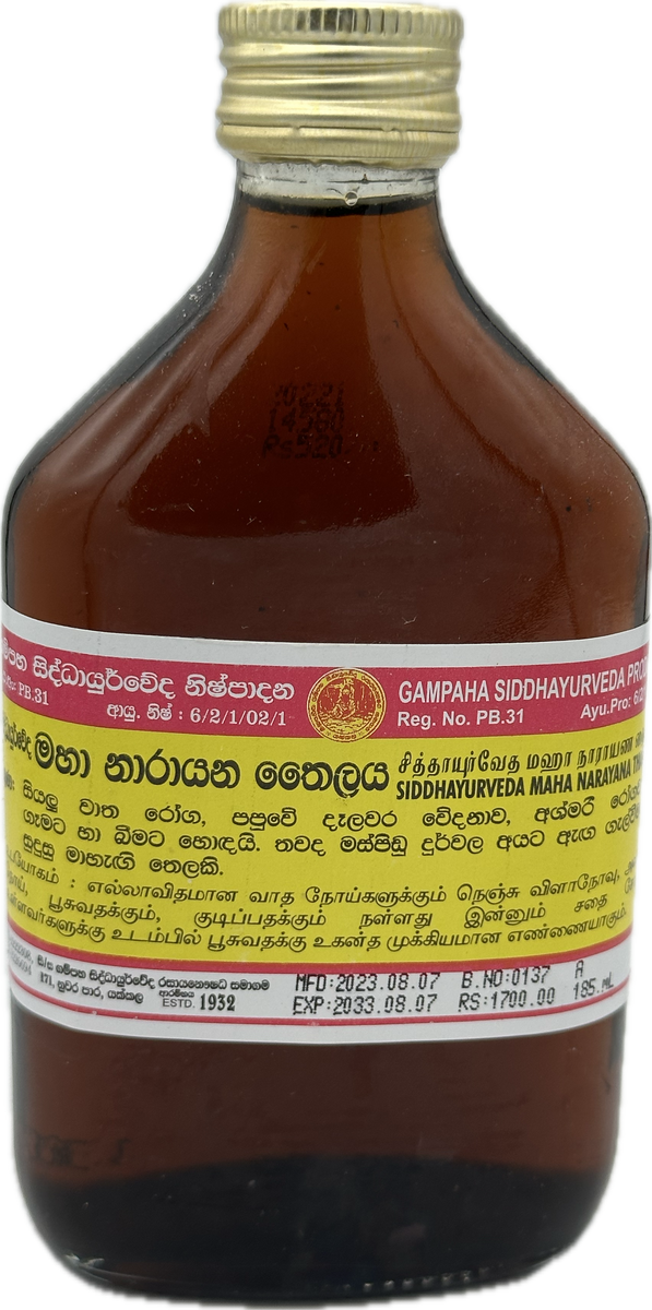 Maha Narayana Thailaya 185ml මහා නාරායන තෛලය Gampaha Siddhayurveda