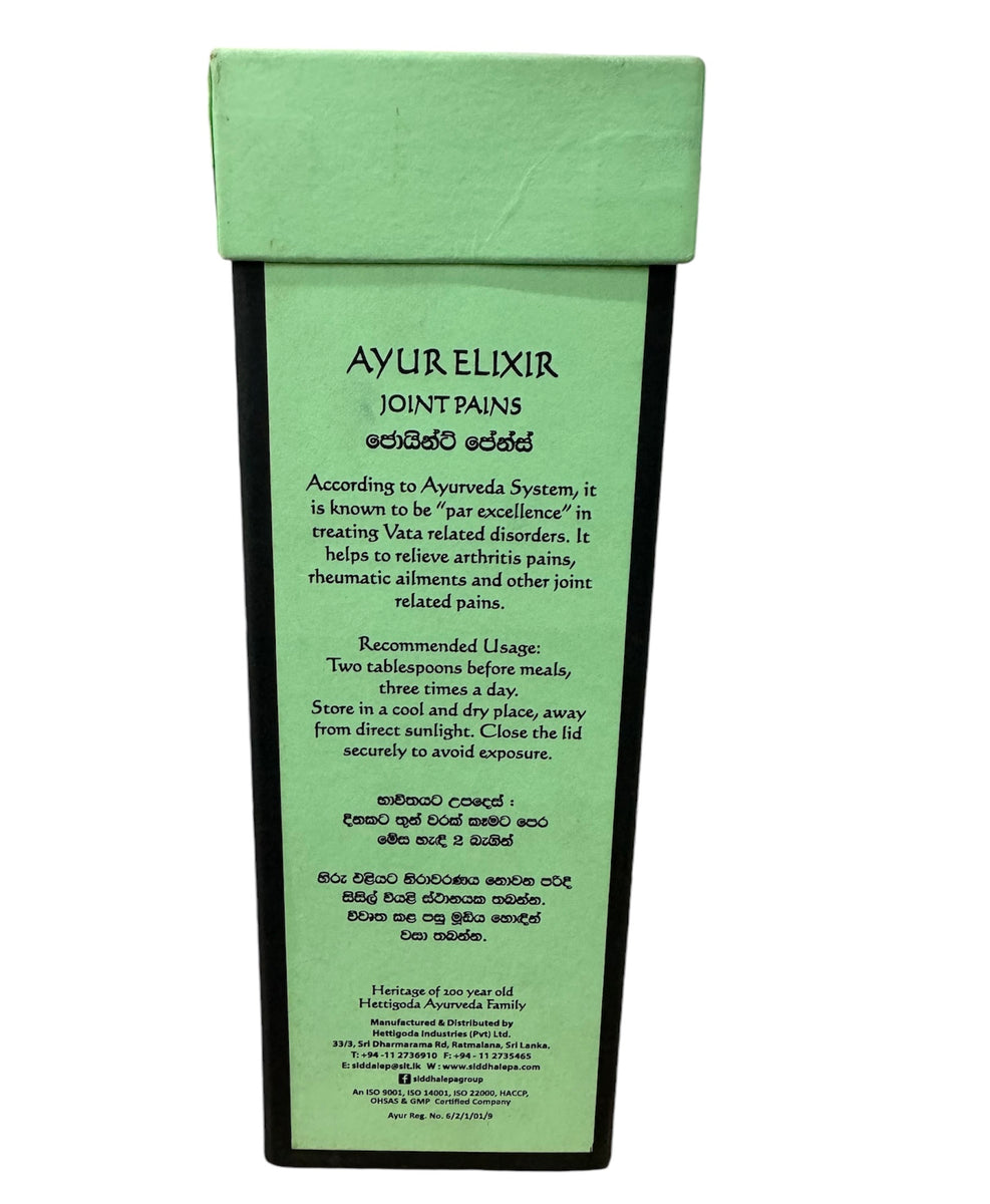 Siddhalepa Ayur Elixir Joint Pain Oil – LakFood