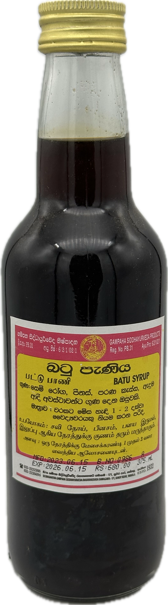 Batu Syrup 375ml ( බටු පැණිය ) - Gampaha Siddhayurveda Products – LakFood