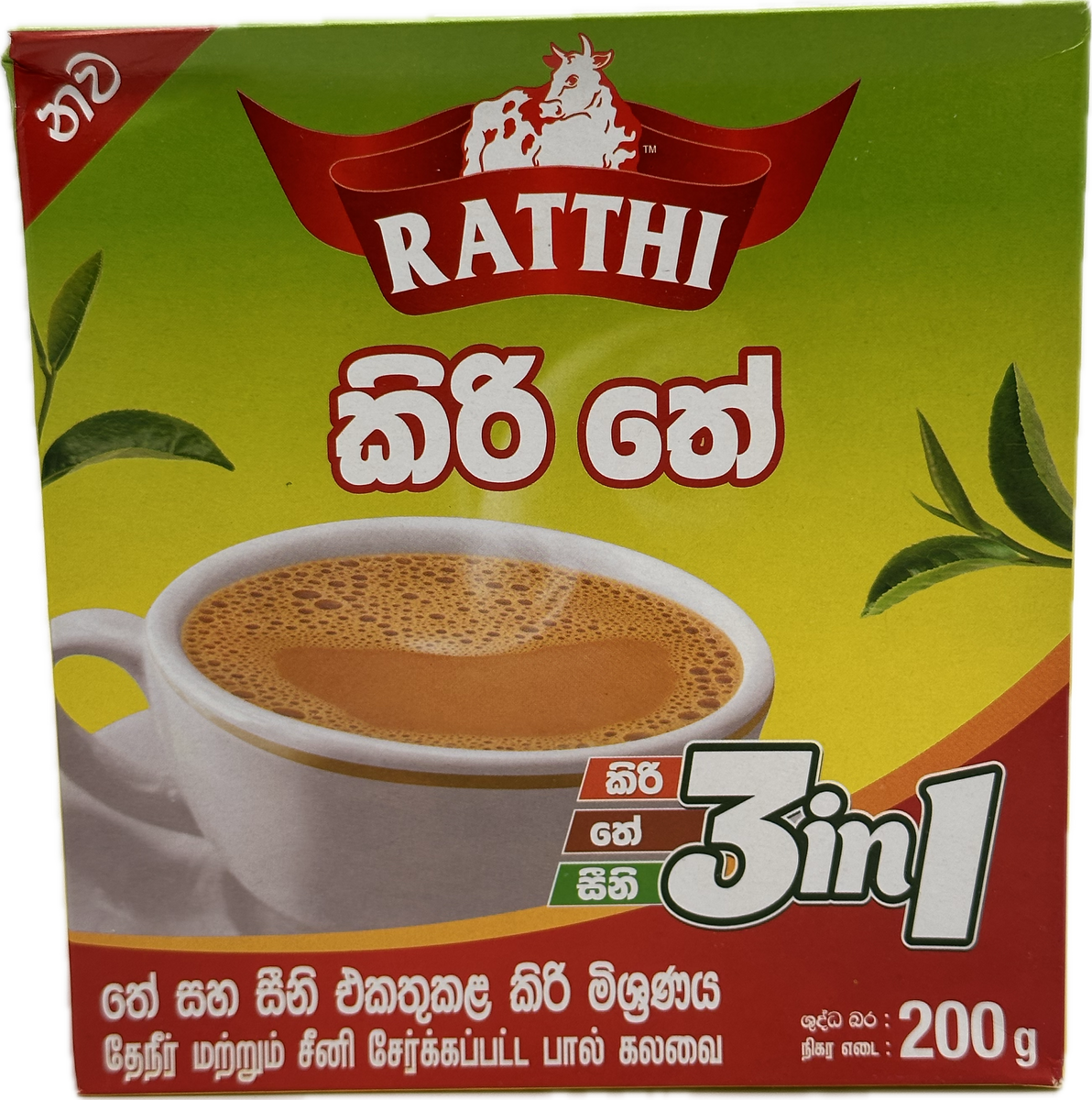 Ratthi Kiri Tea 3 In 1 200g – LakFood