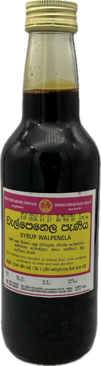 Walpenela Syrup 375ml ( වැල්පෙනෙල පැණිය ) - Gampaha Siddhayurveda Prod ...