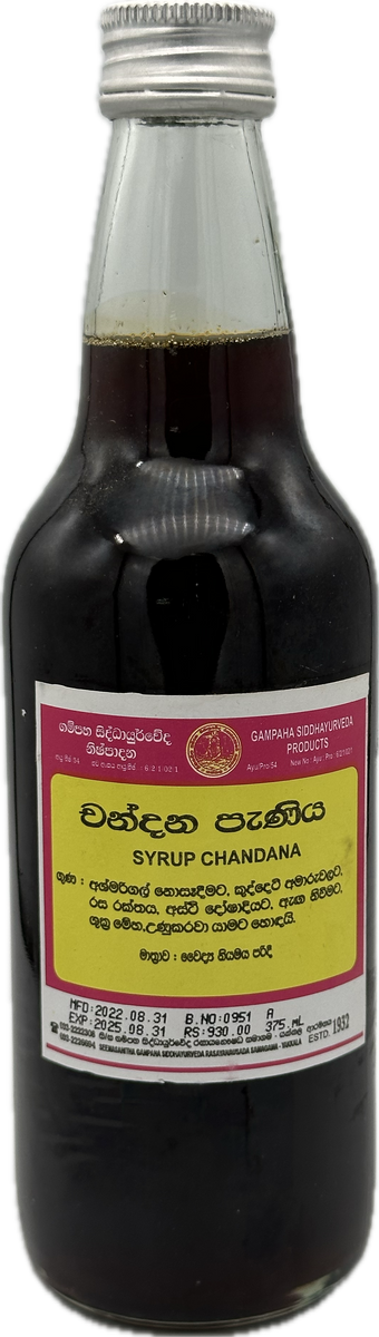 Chandana Syrup 375ml ( චන්දන පැණිය ) - Gampaha Siddhayurveda Products ...