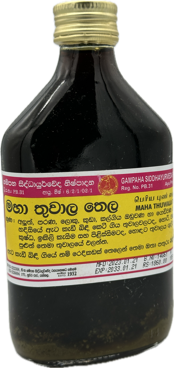 Maha Thuwala Thailaya 185ml (මහා` තුවාල තෛලය) - Gampaha Siddhayurveda ...