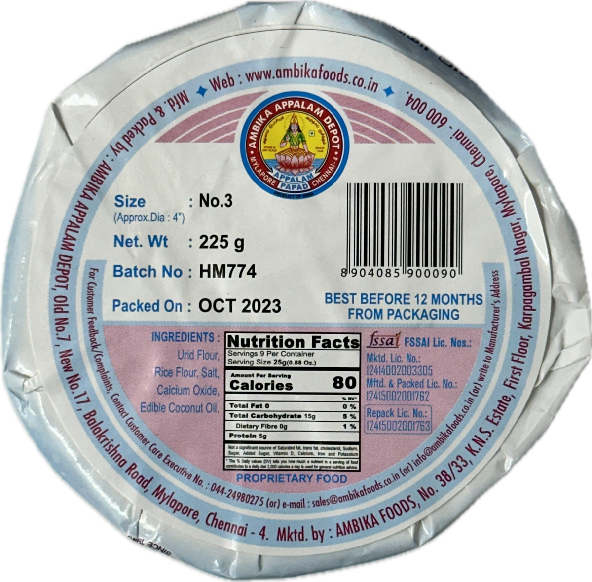 Ambika Appalam Depot (Papadam) 225g – LakFood