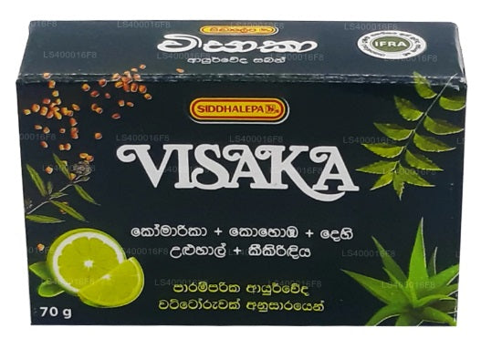 Siddhalepa Visaka Soap 70g – LakFood