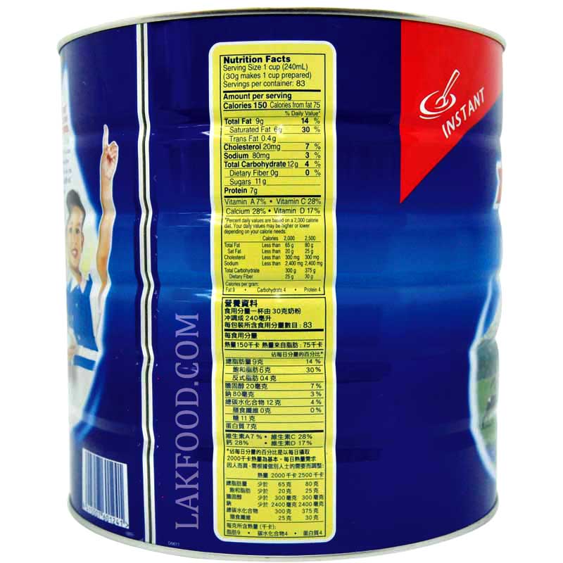 Anchor Milk Powder 2.5kg (5.5lb) – LakFood