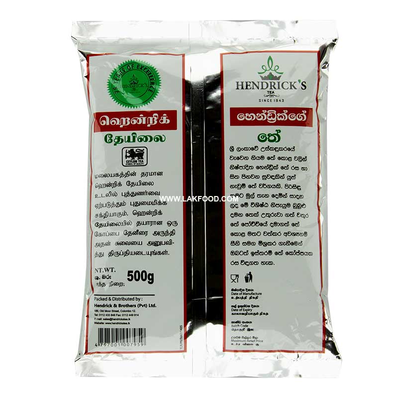 Hendrick's Pure Ceylon Tea - 500g – LakFood