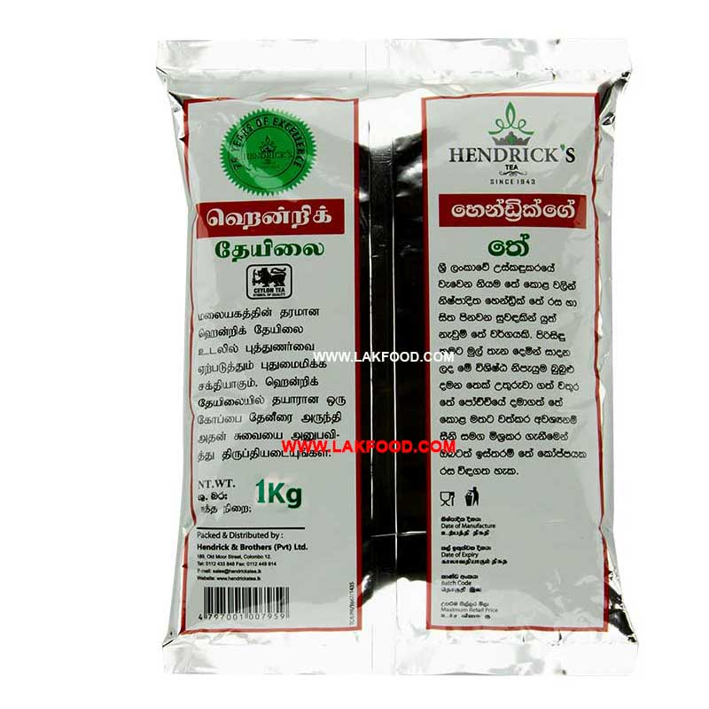 Hendrick's Pure Ceylon Tea - 1KG – LakFood