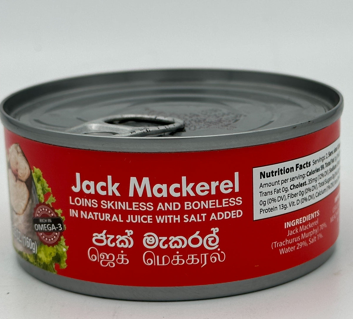 Maalu Maalu Jack Mackerel Loins Skinless & Boneless In Sunflower Oil 1 ...
