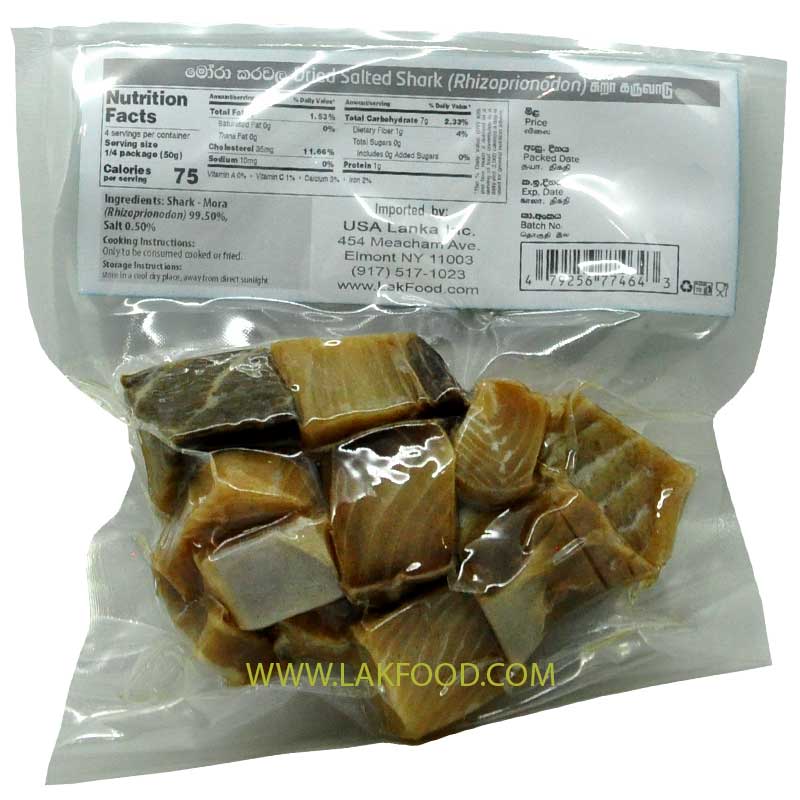 Mora Dry Fish (Shark) 200g (මෝර කරවල) – LakFood