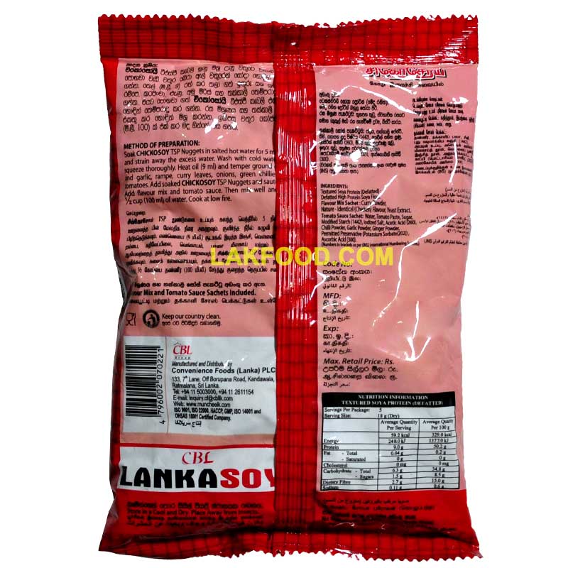 Lanka Soy - Soya Meat Chilli Chicken 90g (සෝයා චිලි චිකන්) – LakFood