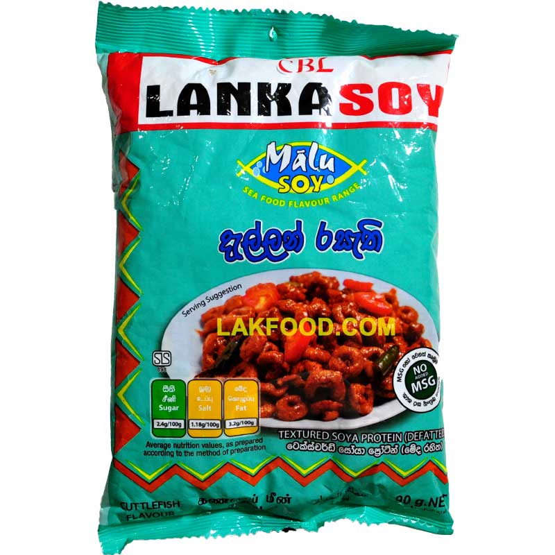 Lanka Soy - Soya Meat Cuttlefish 90g (සෝයා දැල්ලන් රසැති) – LakFood