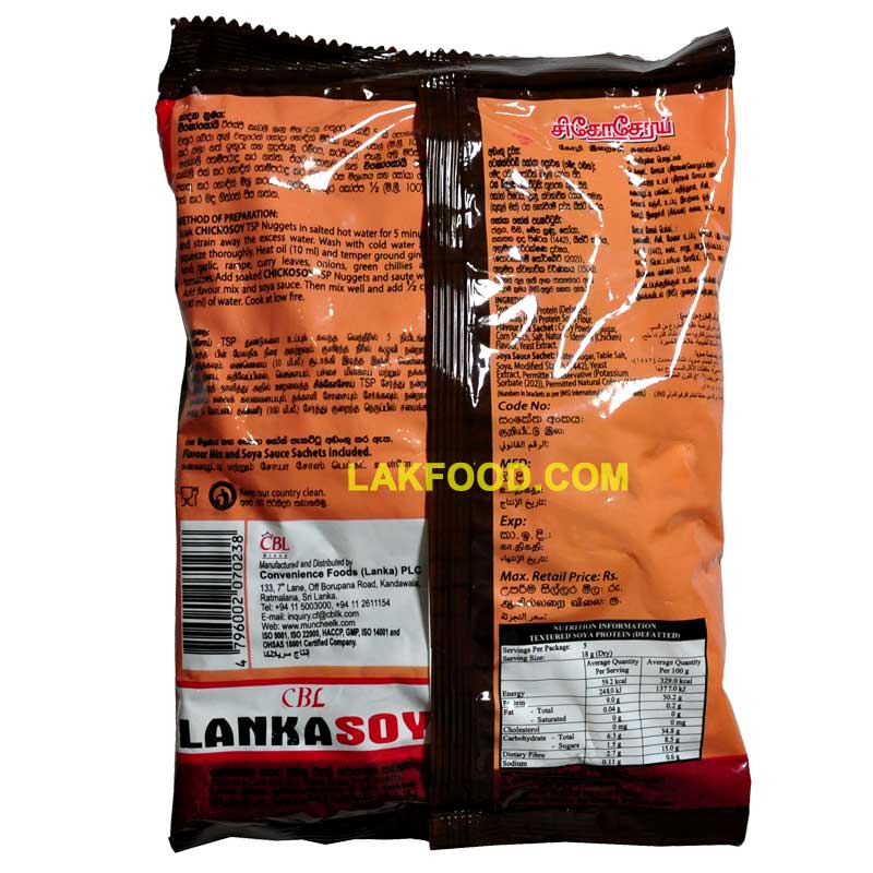 Lankasoy - Soya Meat Roasted Chicken 90g (සෝයා රෝස්ටඩ් චිකන්) – LakFood