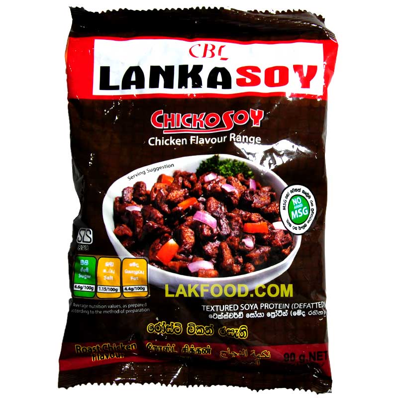 Lankasoy - Soya Meat Roasted Chicken 90g (සෝයා රෝස්ටඩ් චිකන්) – LakFood