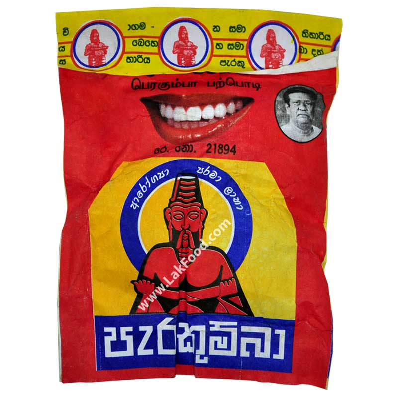 Perakumba Toothpowder – LakFood