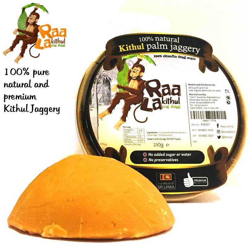 Raala Kithul Jaggery 250g - Premium Quality – LakFood