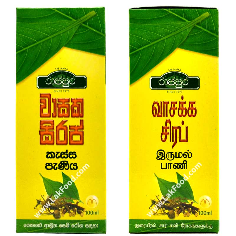 Rajapura Wasaka Syrup 100ml – LakFood