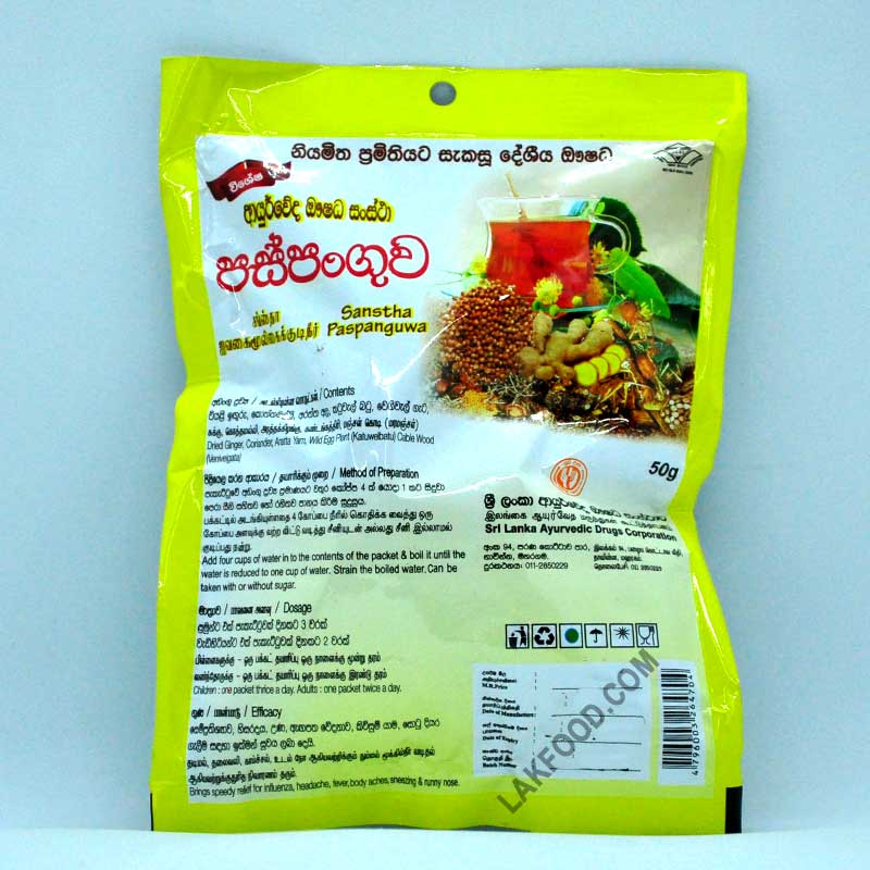 Suwasetha Paspanguwa 50g – LakFood