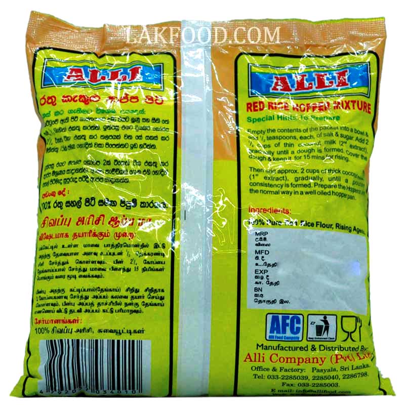 Alli Red Rice Hopper Flour 400g – LakFood