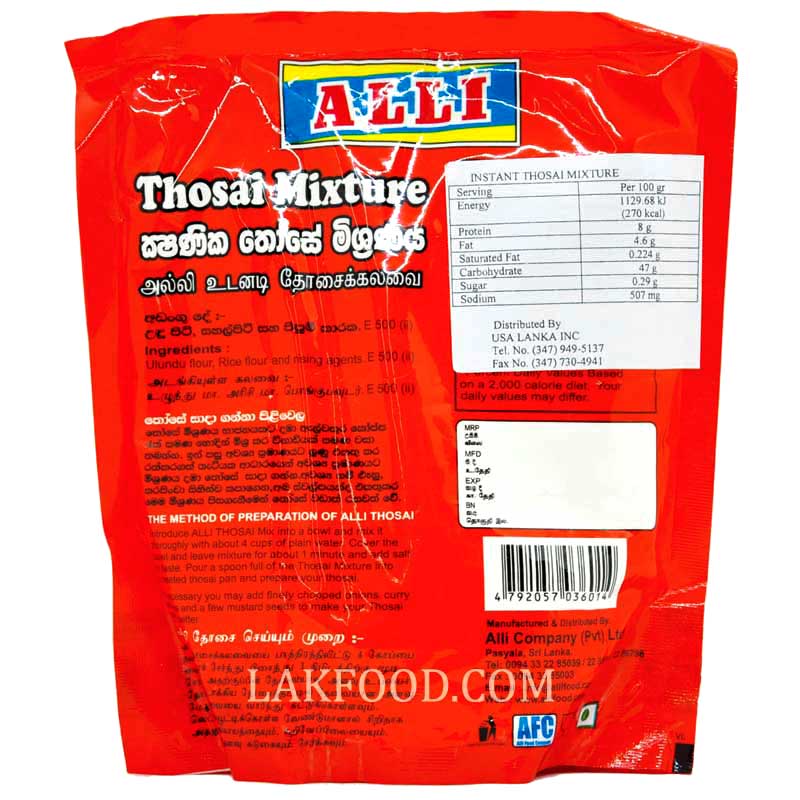 Alli Thosai Flour 400g – LakFood