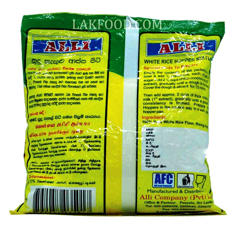 Alli White Rice Hopper Flour 400g – LakFood