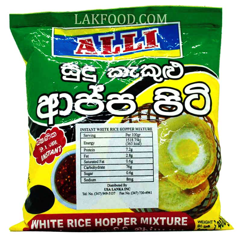 Alli White Rice Hopper Flour 400g – LakFood